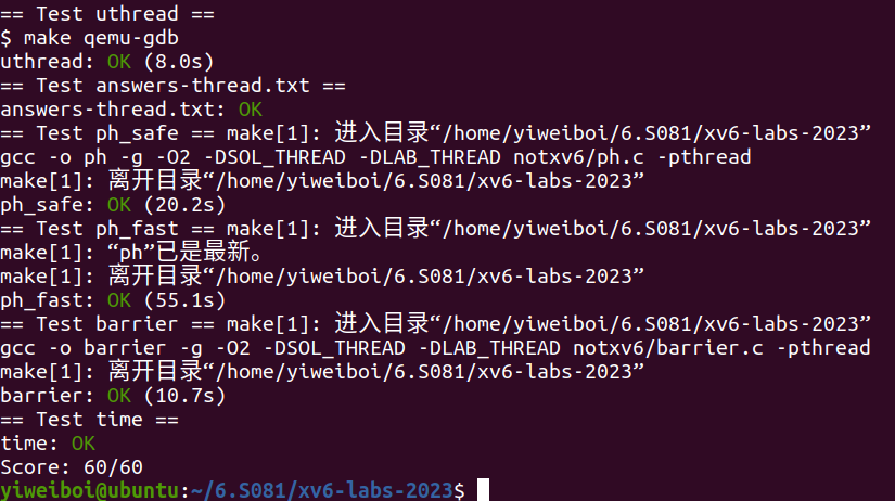 Lab Multithreading | Hexo